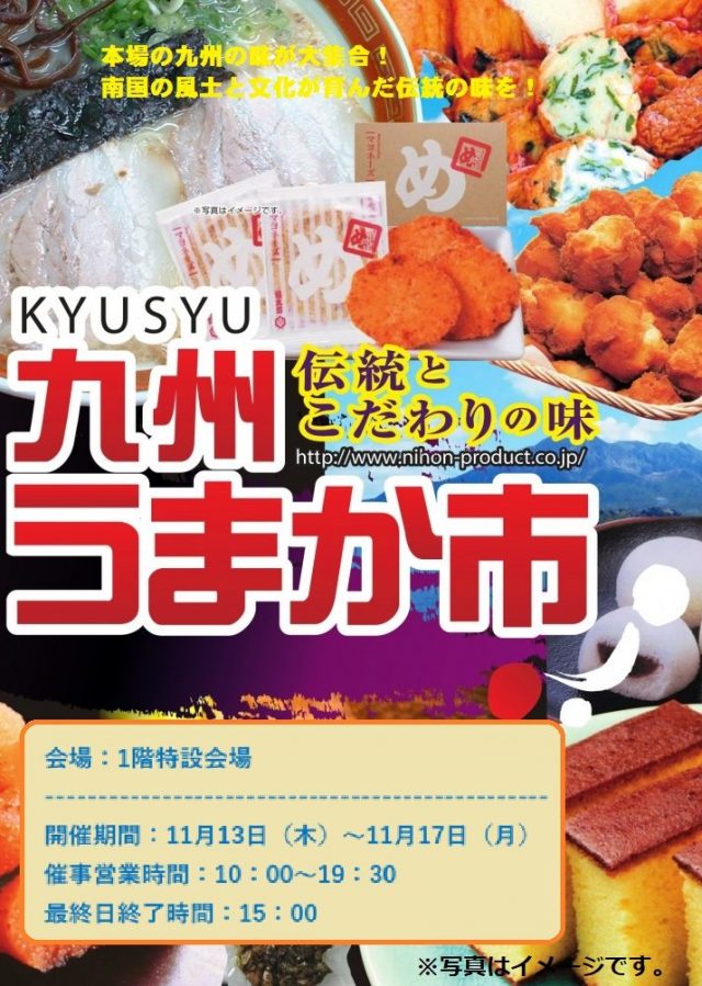 ショッピングセンター「岡崎シビコ」 インフォメーションページ